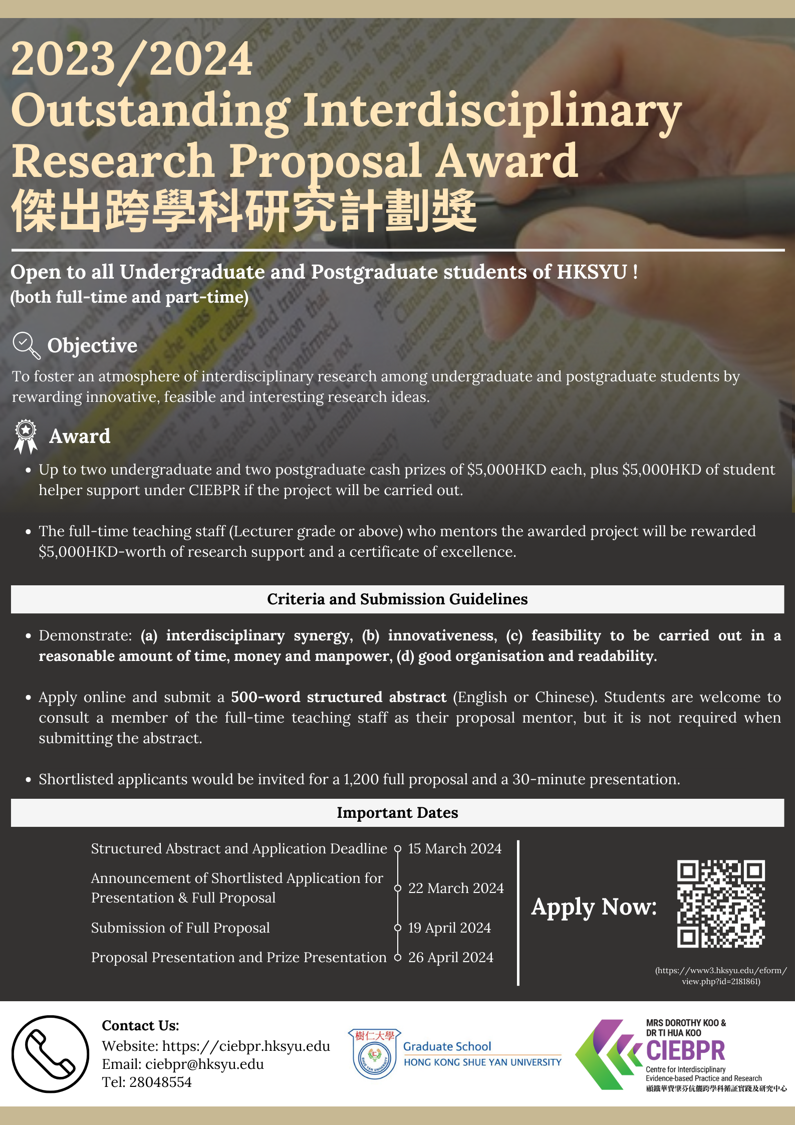 Outstanding Interdisciplinary Research Proposal Award 2023-2024